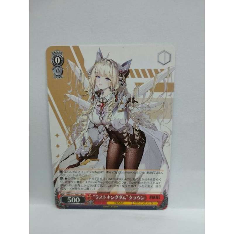 🇲🇾 Ready Stock 🆕 Weiss Schwarz TCG 🔥 Nikke 🔥 NIK/S117-P12 PR | Shopee ...