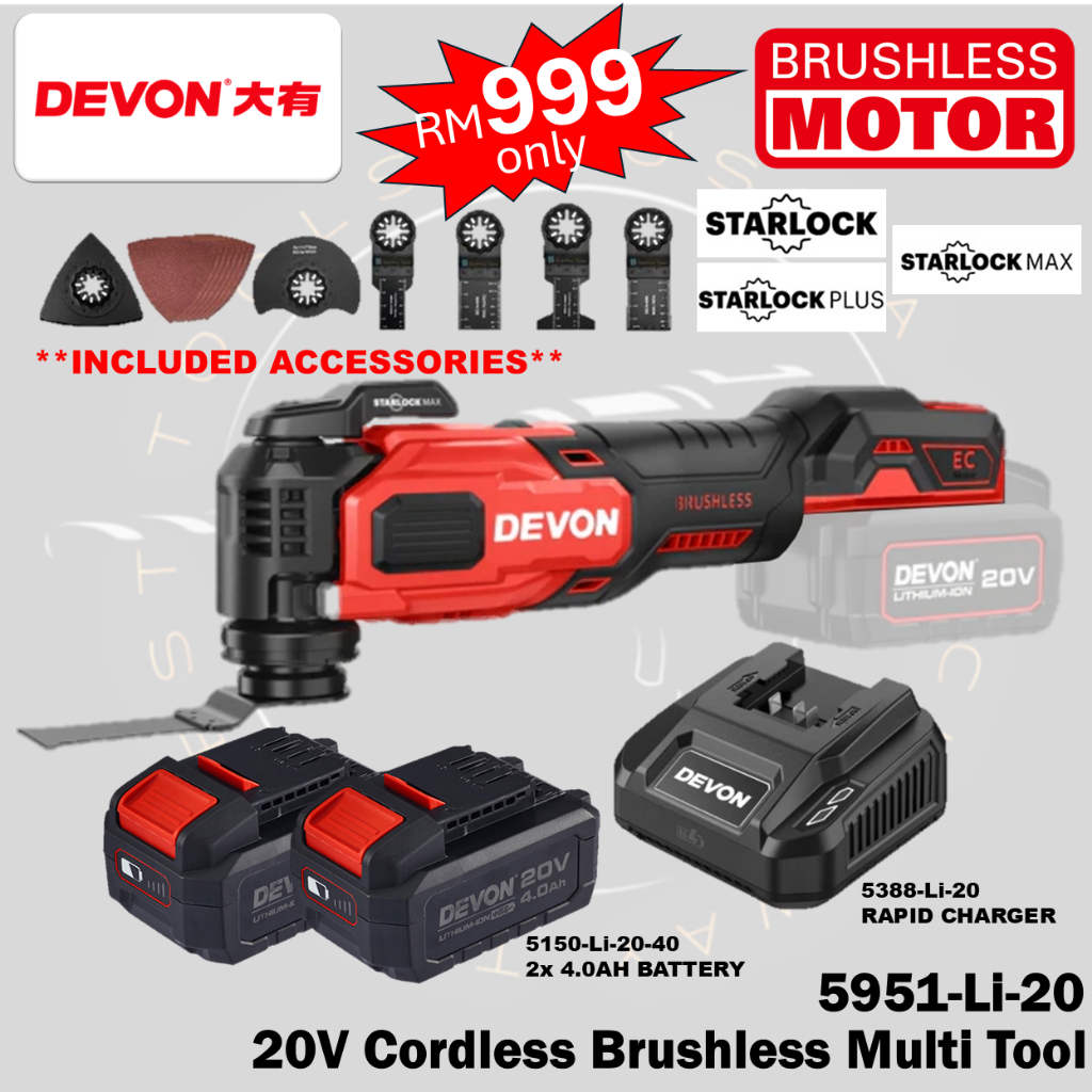 DEVON 大有 5951-LI-20 / 5951-LI-20Z 20V Lithium-Ion Brushless Cordless Oscillating Multi Tool ...