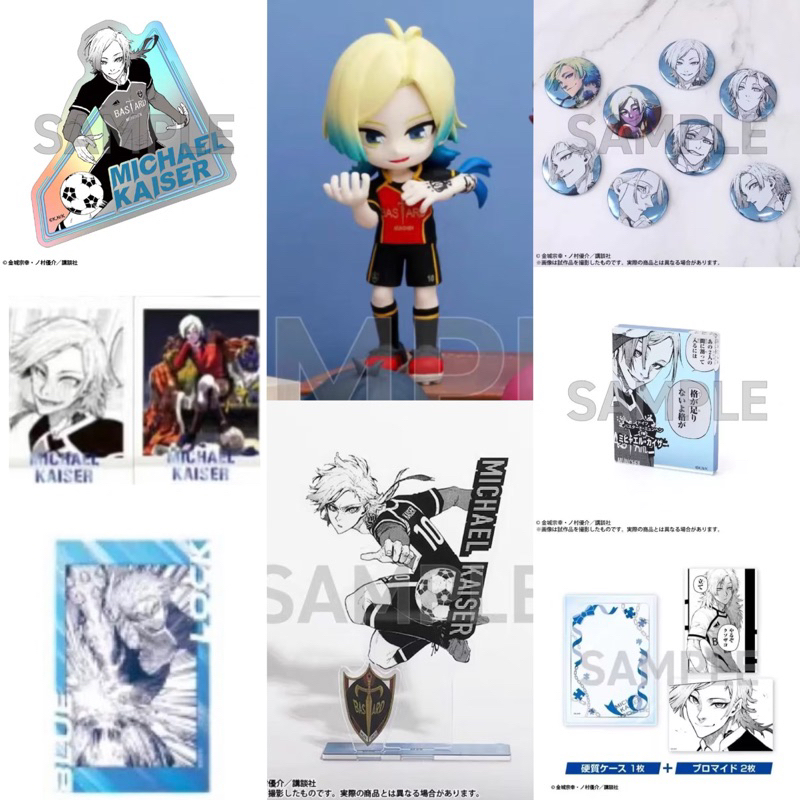 Blue Lock Michael Kaiser official merchandise bluelock badge card ...
