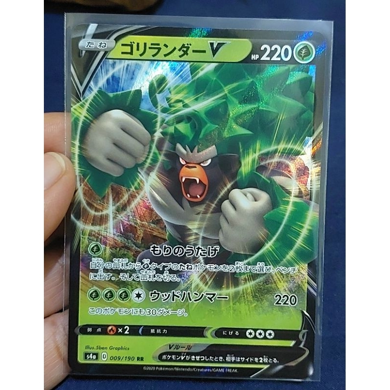 Pokemon TCG - Rillaboom V Japan Card | Shopee Malaysia
