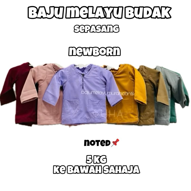 BAJU MELAYU BUDAK LENGAN PANJANG SEPASANG(Newborn)RAYA 2025 | Shopee ...