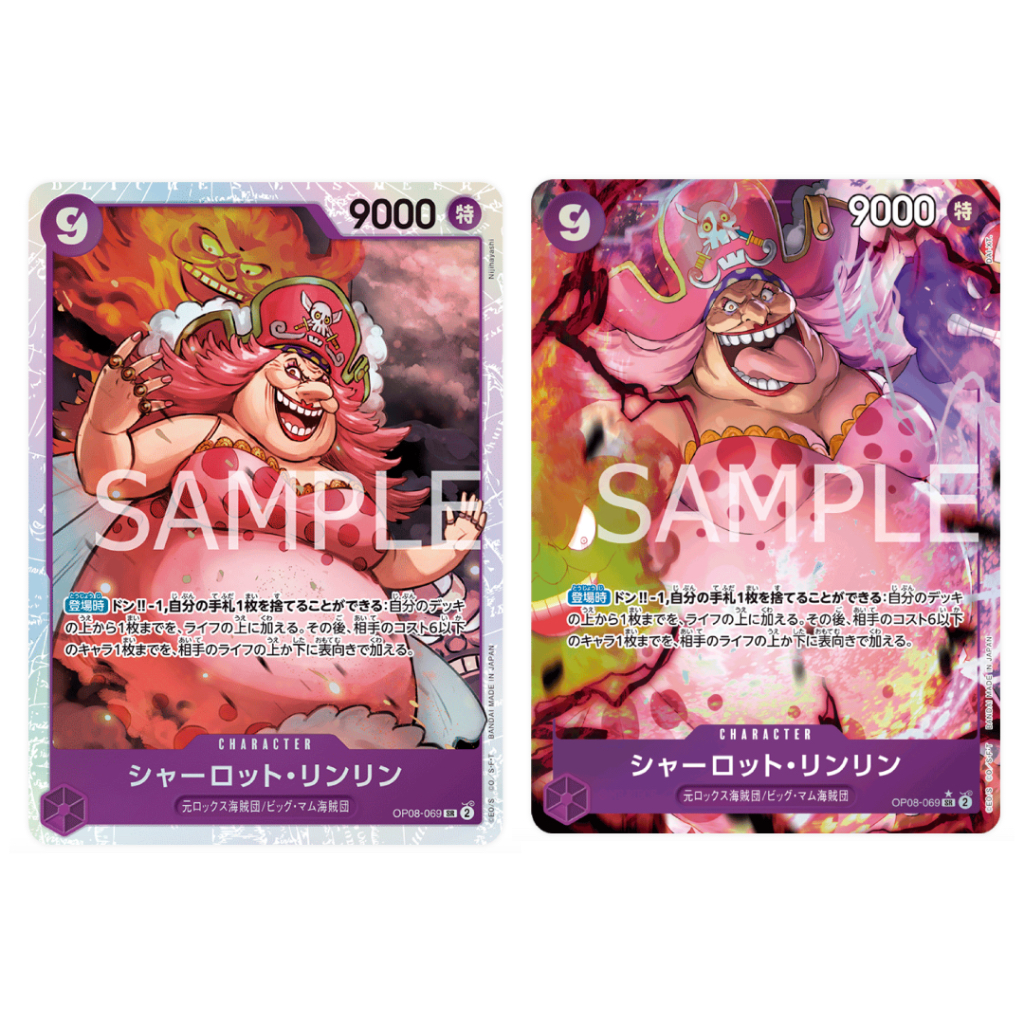 ONE PIECE CARD Game OP08-069 Charlotte Linlin (Big Mom) SR AA | Bandai | OP08 | One Piece | TCG ...