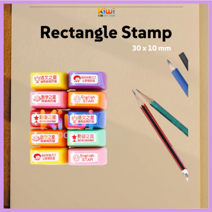 Rectangle reward stamp chop cop guru education school tuition centre ...
