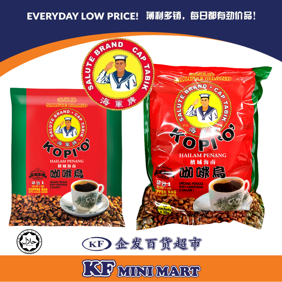New 30G x 20sachets SALUTE BRAND PENANG CAP TABIK KOPI O 2 IN 1 20X30G ...