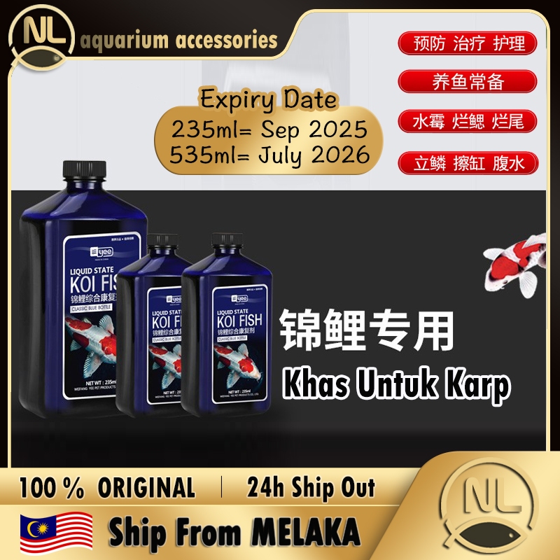 (Stock 2026) YEE Koi Fish Treatment Cure Koi Fish Parasites Diseases ...