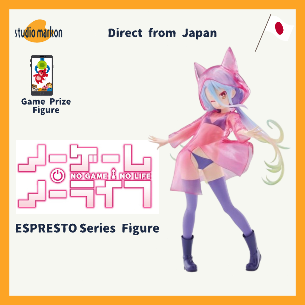 BANDAI NO GAME NO LIFE ""ESPRESTO"" Shiro Figure 20250325 [Direct from ...