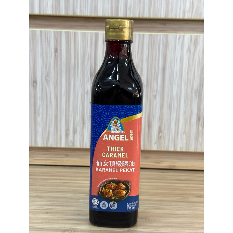 Angel Brand Thick Caramel (顶级晒油) | Shopee Malaysia