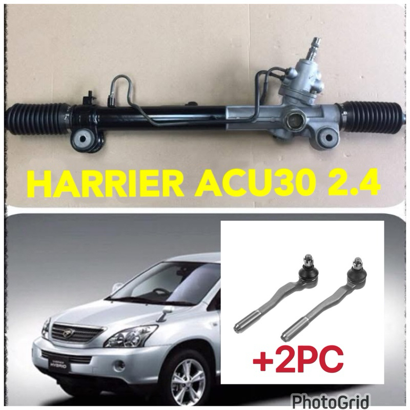 [PREMIUM]TOYOTA HARRIER ACU30 2.4 STEERING RACK | Shopee Malaysia