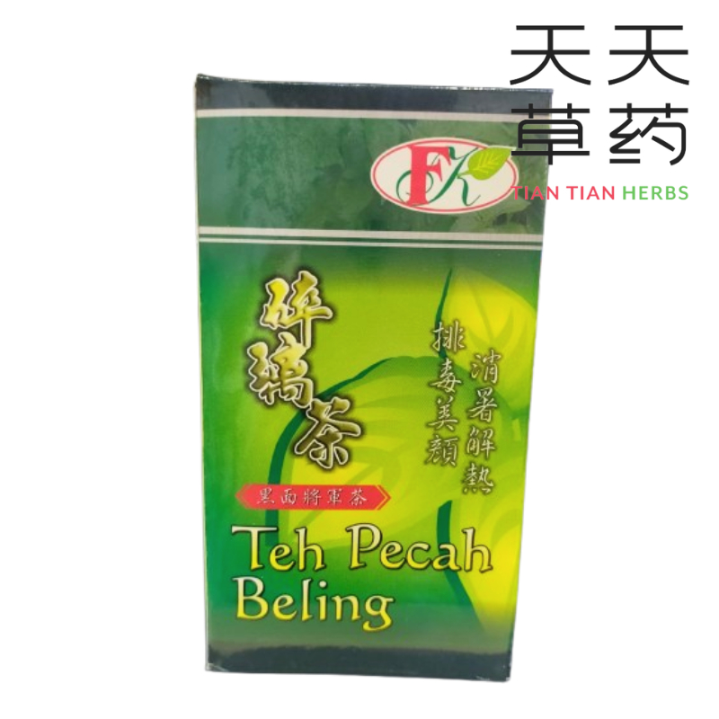 碎璃茶 黑面将军茶 Teh Pecah Beling 排毒美颜 清暑解热 2gm X 30 tea bags | Shopee Malaysia