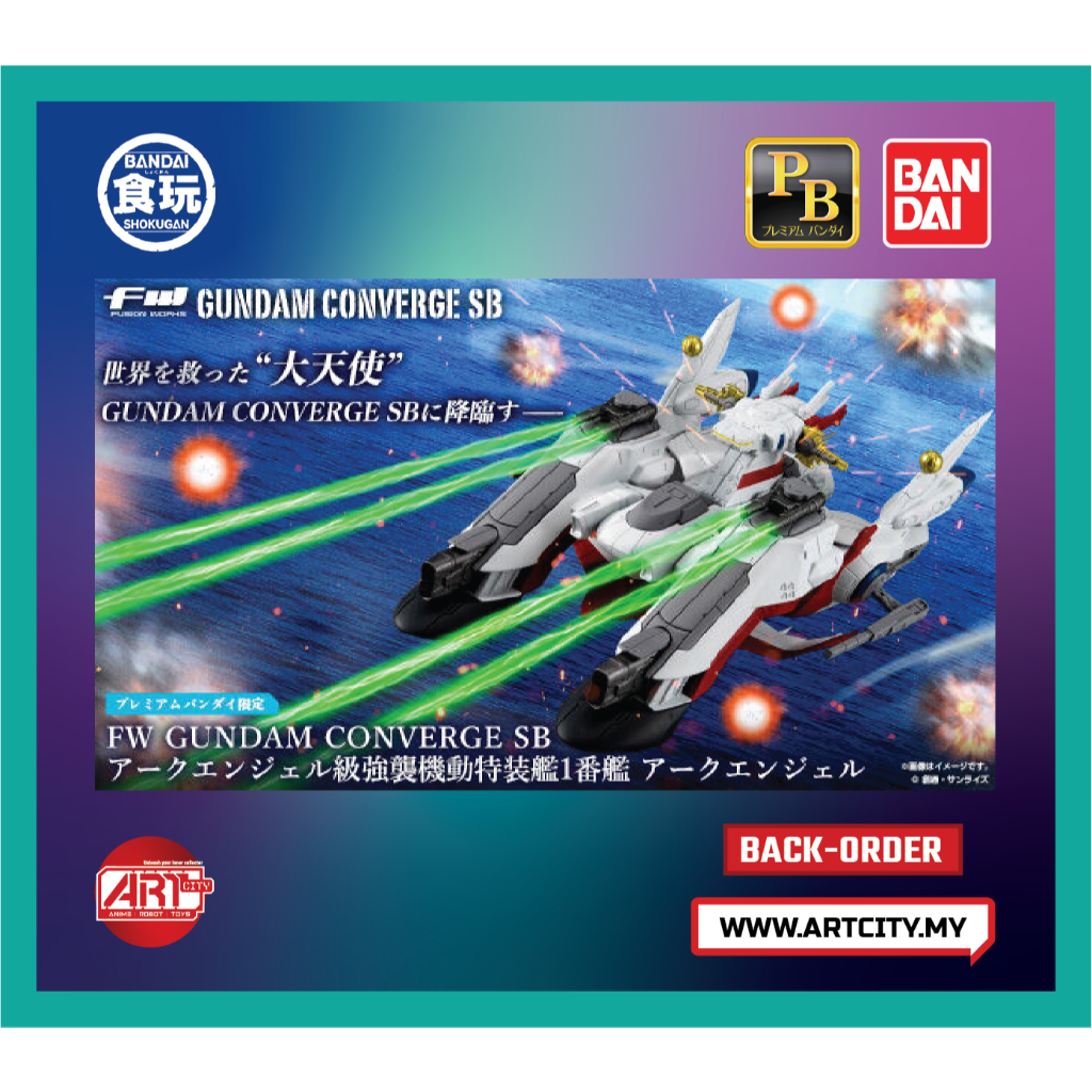 P-Bandai - FW Gundam Converge - Archangel Class Mobile Assault Ship ...