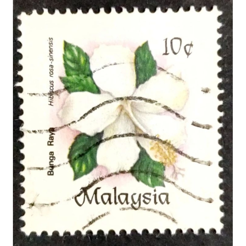 Malaysia 1984 Malaysian Hibiscus 10c - 1pc Used Stamp / Setem | Shopee ...