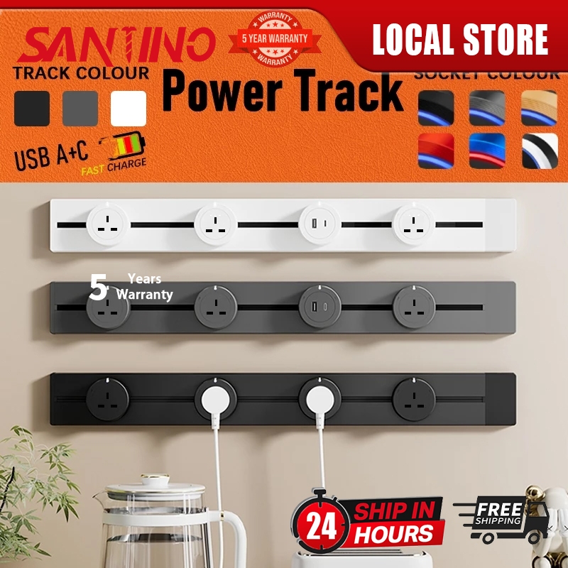 【12 Hours Shipping】 Power Track Move Socket Switch 32A Touch Track ...