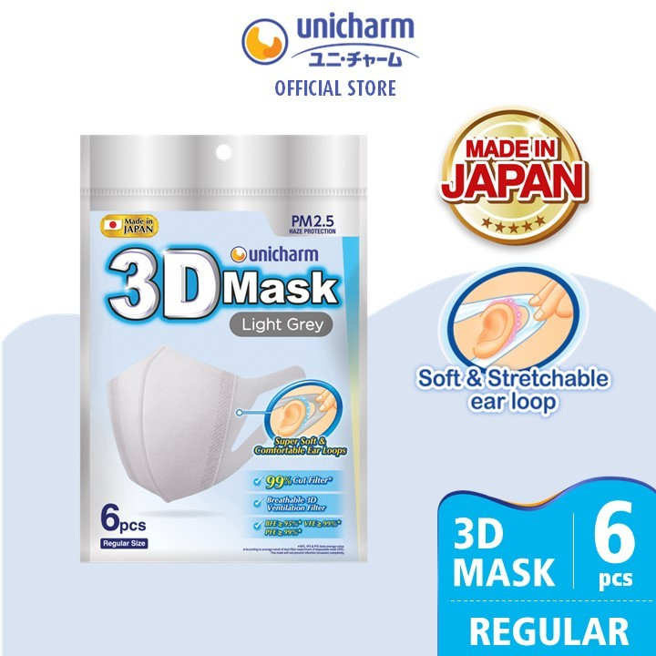 Unicharm 3D Grey Face Mask Regular 6pcs | Shopee Malaysia