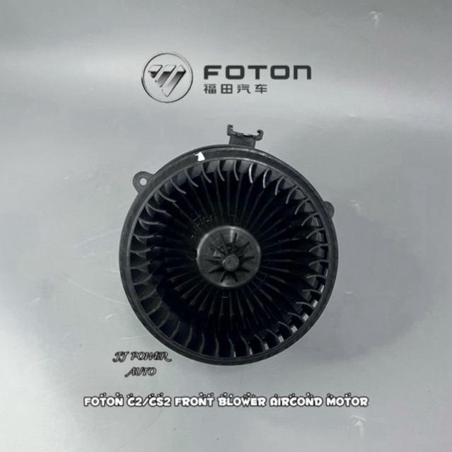 FOTON C2/CS2 FRONT/REAR（LH/RH）BLOWER AIRCOND MOTOR | Shopee Malaysia