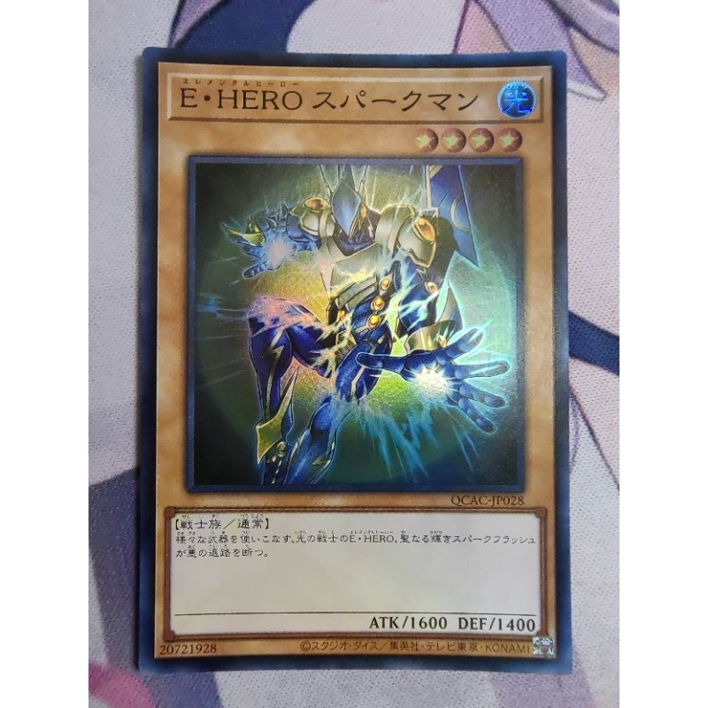 [ 梦悠卡牌 ] 游戏王 QCAC-JP028 E・HERO スパークマン ( 元素英雄 电光侠 ) | Shopee Malaysia