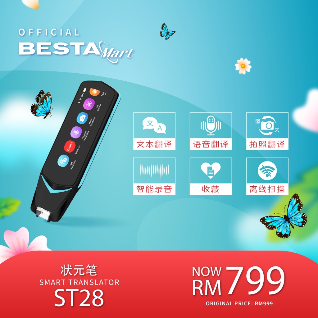 Besta ST28 Translator Pen 状元笔 | Shopee Malaysia