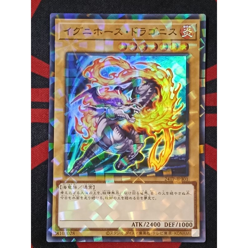 YUGIOH KONAMI 24TP-JP301 Ignihorse Dragonith (SPR) | Shopee Malaysia
