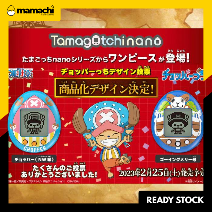 【READY STOCK】BANDAI TAMAGOTCHI ONE PIECE CHOPPERTCHI MEMORIAL & SPECIAL ...