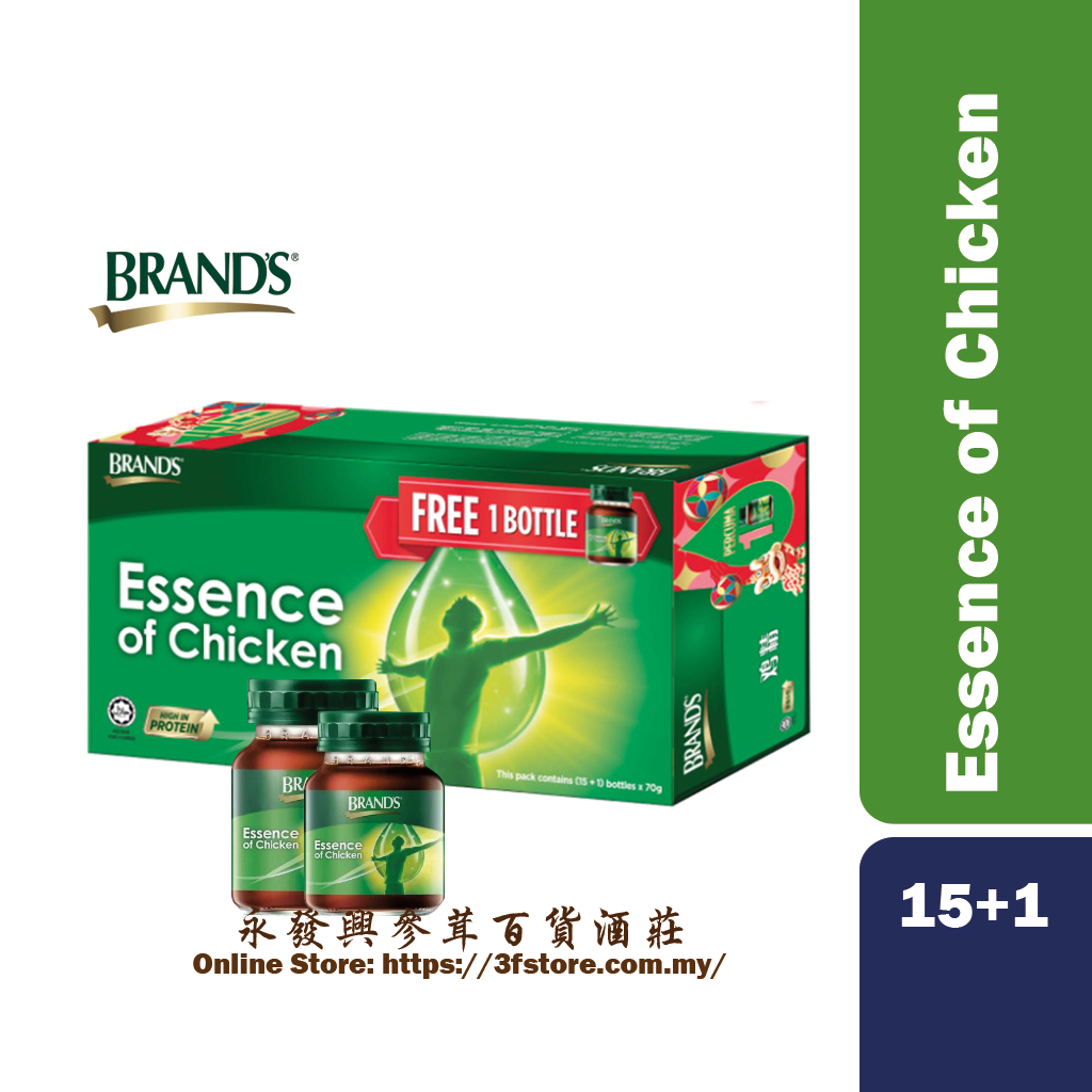 Sari Pati Ayam, Brand's Essence of Chicken Value Pack 15+1 白兰氏鸡精 Exp ...