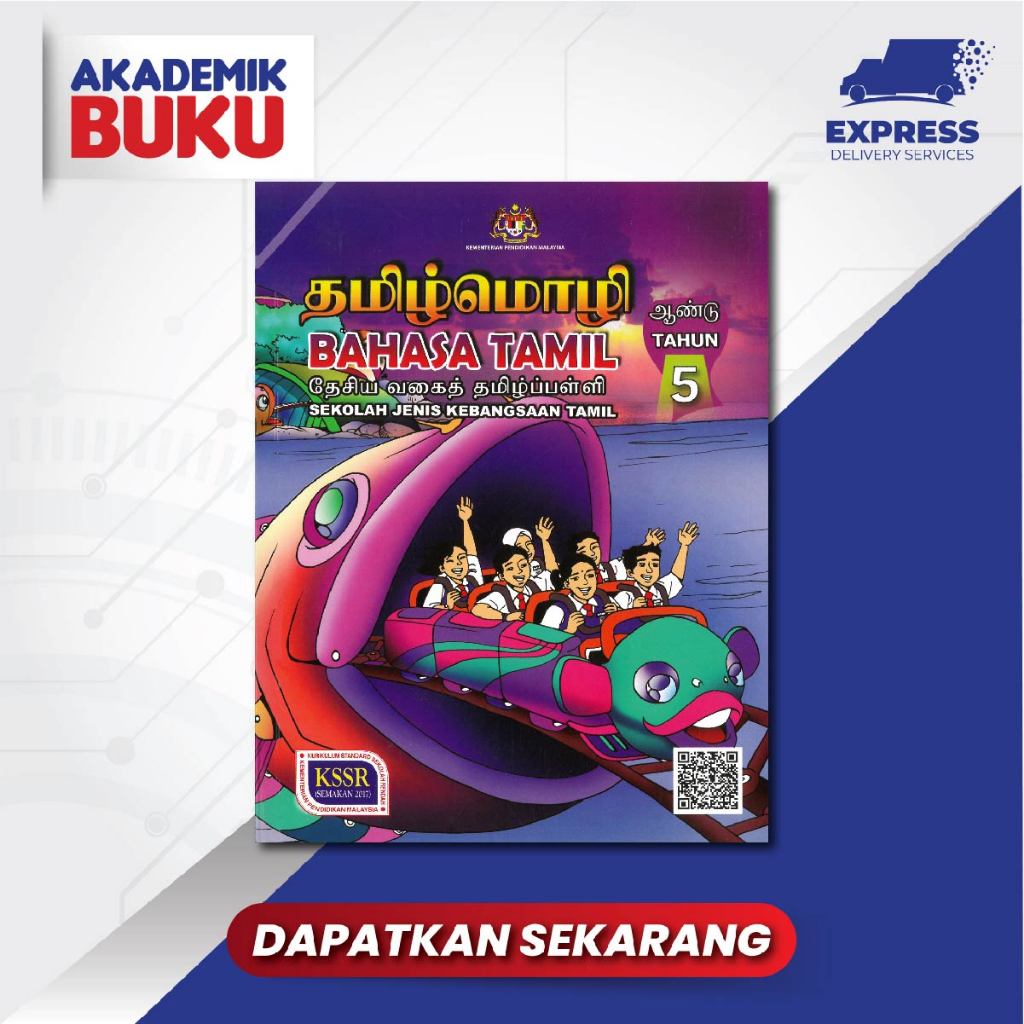 Akademik Buku Multi Educational Buku Teks Bahasa Tamil Tahun 5 SJKT ...