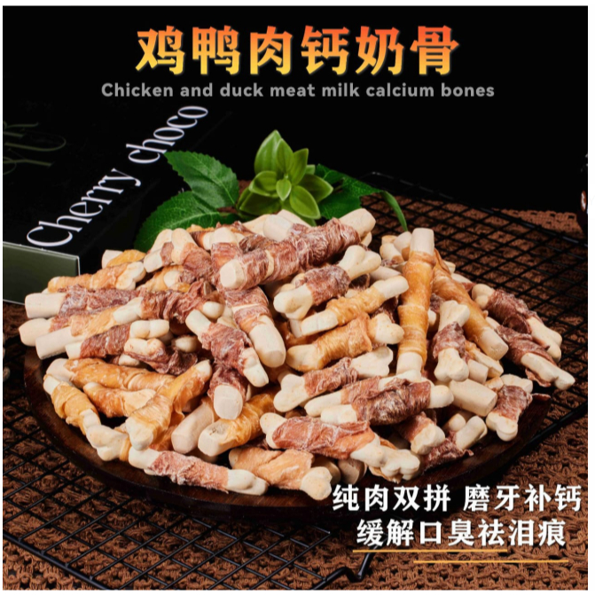 Calcium Bone Treats Chicken Calcium Bone Duck Calcium Bone Dental Bone ...