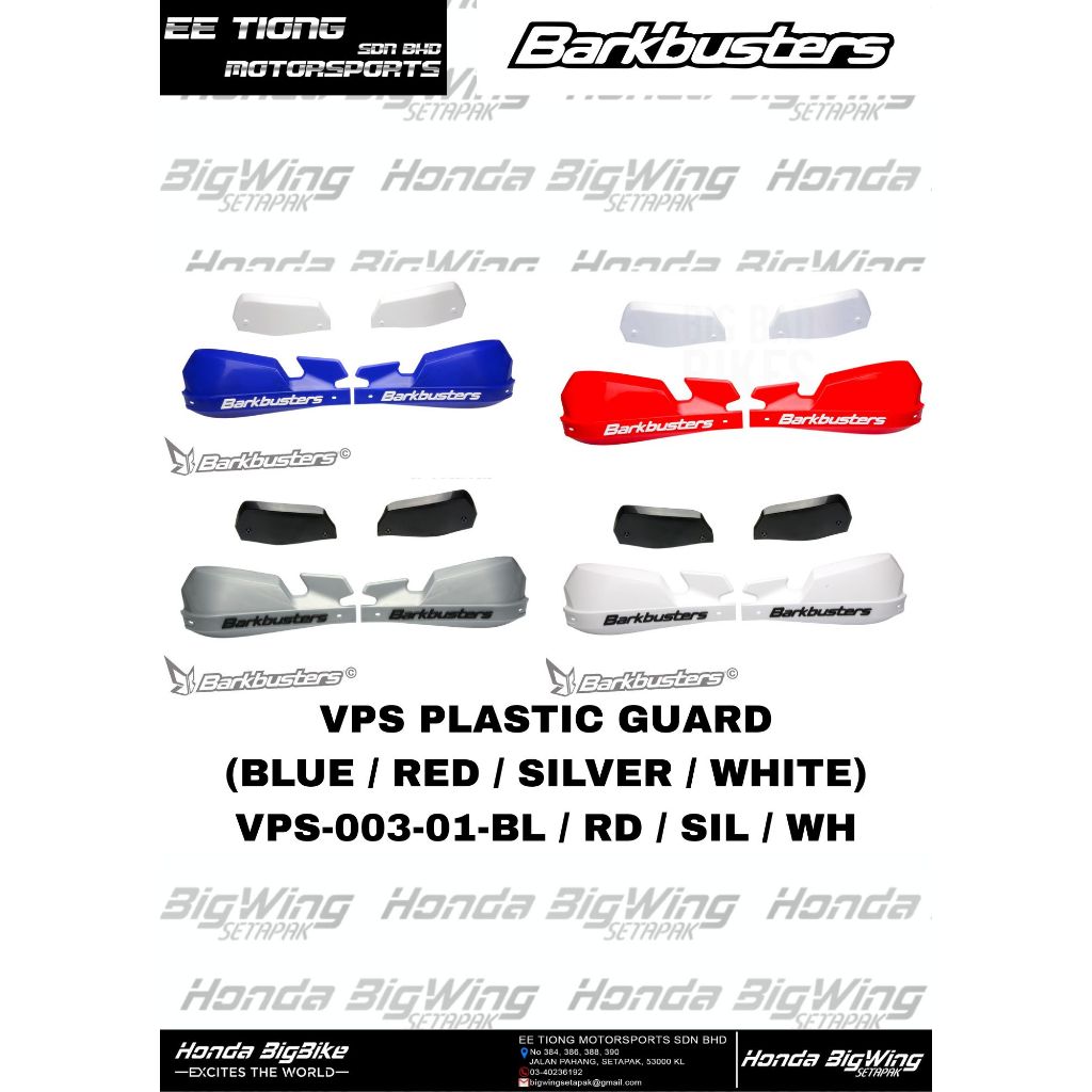 BARKBUSTERS VPS PLASTIC GUARD (BLUE / RED / SILVER / WHITE / BLACK ...