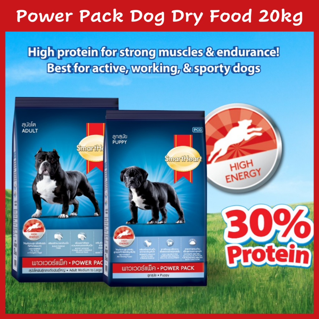 SMART HEART Power Pack 20kg Puppy Adult Dog Dry Food SmartHeart ...