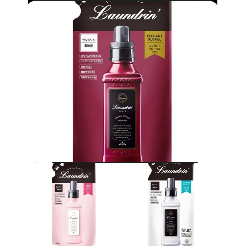 🔥HOT ITEM🔥480ML LAUNDRIN LAUNDRY SOFTENER REFILL | Shopee Malaysia