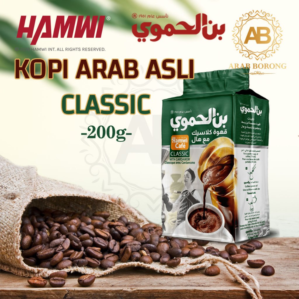 Kopi hamwi 200g | arabic coffee | high quality coffee form best syrian ...