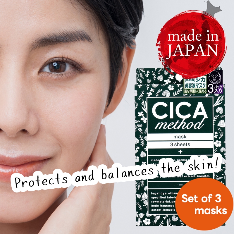 Japan - CICA Method MASK Face Pack Centella Asiatica Extract Beauty Serum Dry Skin - 3 Sheets ...