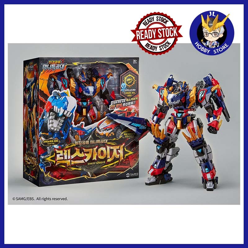 [READY STOCK] SAMG Entertainment Miniforce Dinoid Warrior Rex Kaiser ...