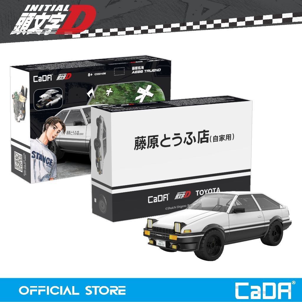 CaDA Initial D Takumi Fujiwara Toyota AE86 Trueno Brick DIY Brick ...