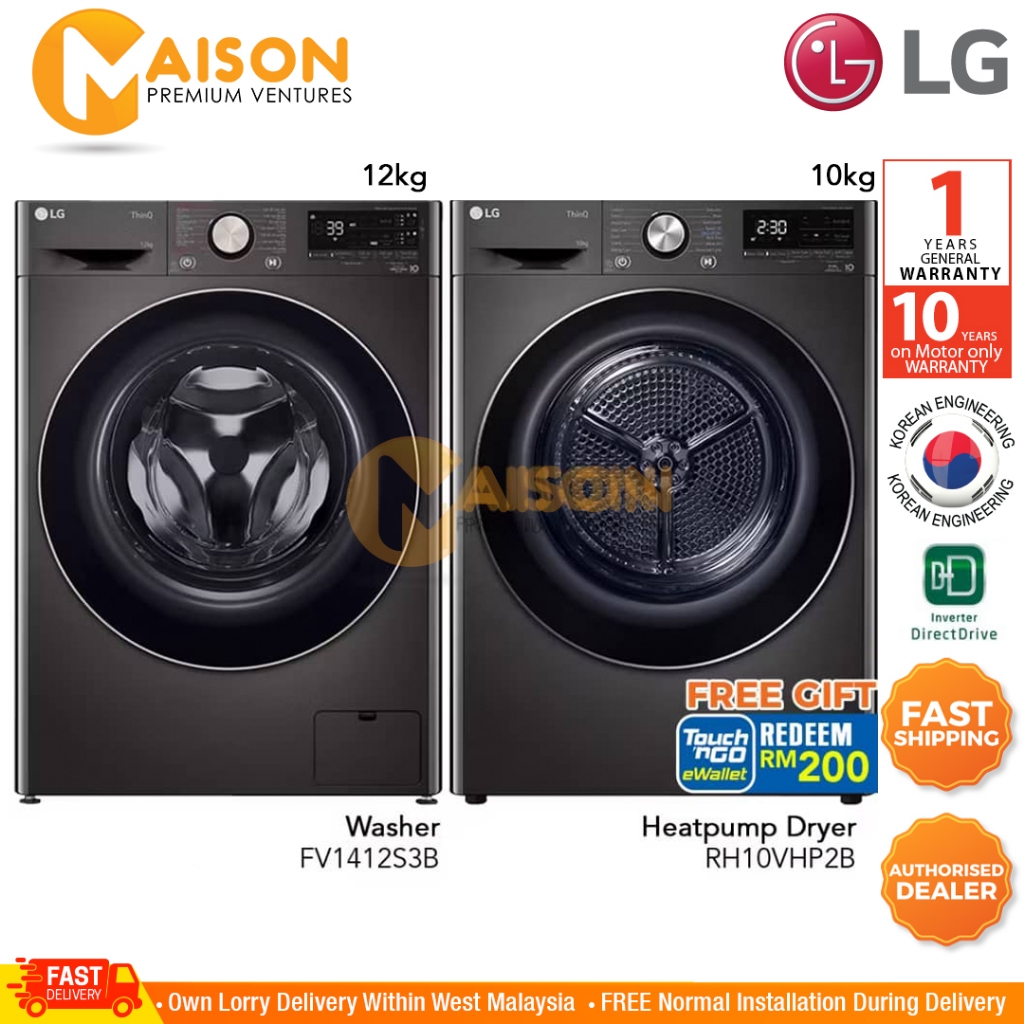 [Combo] LG Inverter Front Load Washer 12KG FV1412S3B + LG Inverter ...