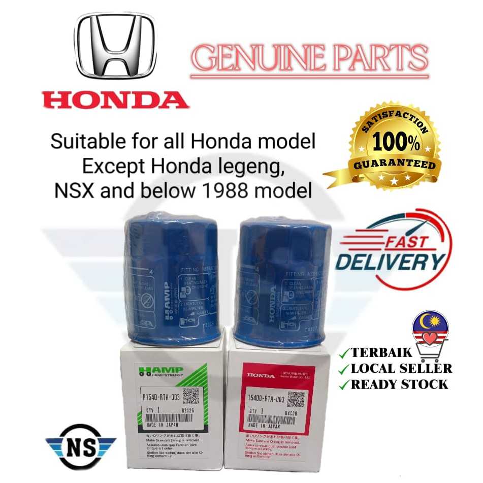 HONDA ORIGINAL & HAMP JAPAN OIL FILTER H1540-RTA-003 & 15400-RTA-003 ...