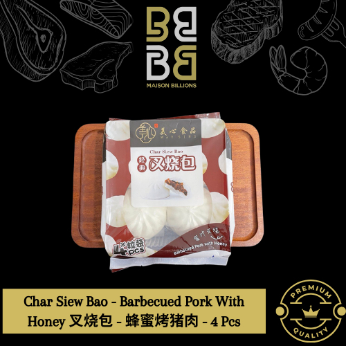 MS Char Siew Bao - Barbecued Pork With Honey 叉烧包 - 蜂蜜烤猪肉 - 4 Pcs ...