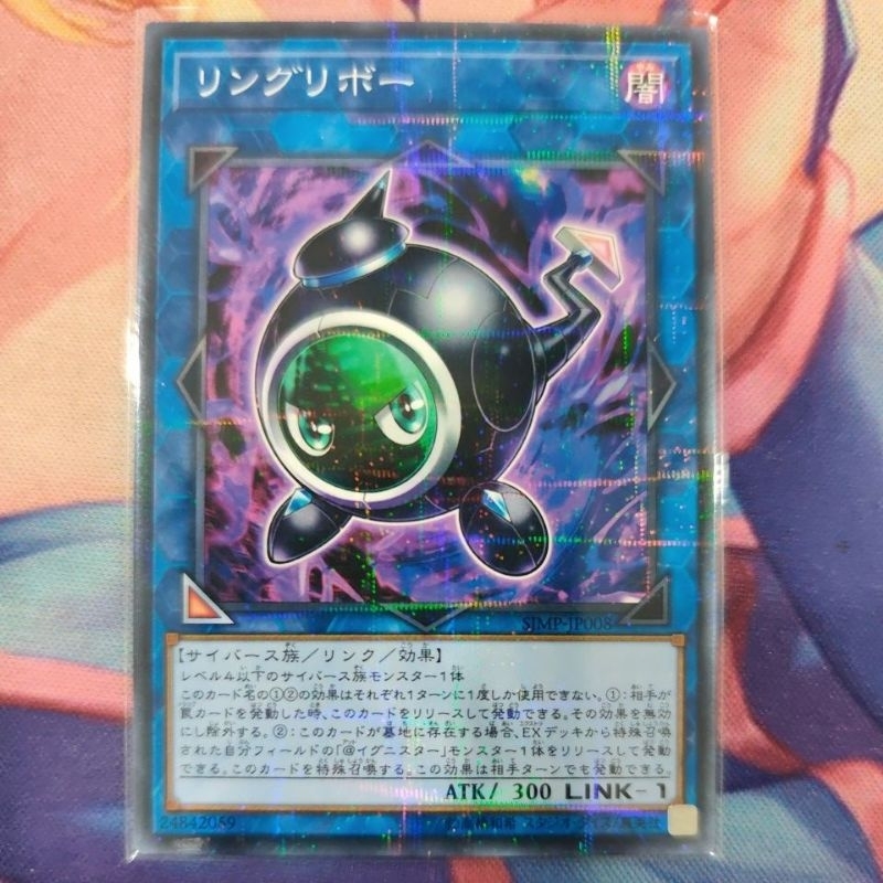 YUGIOH SJMP-JP008 Linguriboh (NPR) | Shopee Malaysia