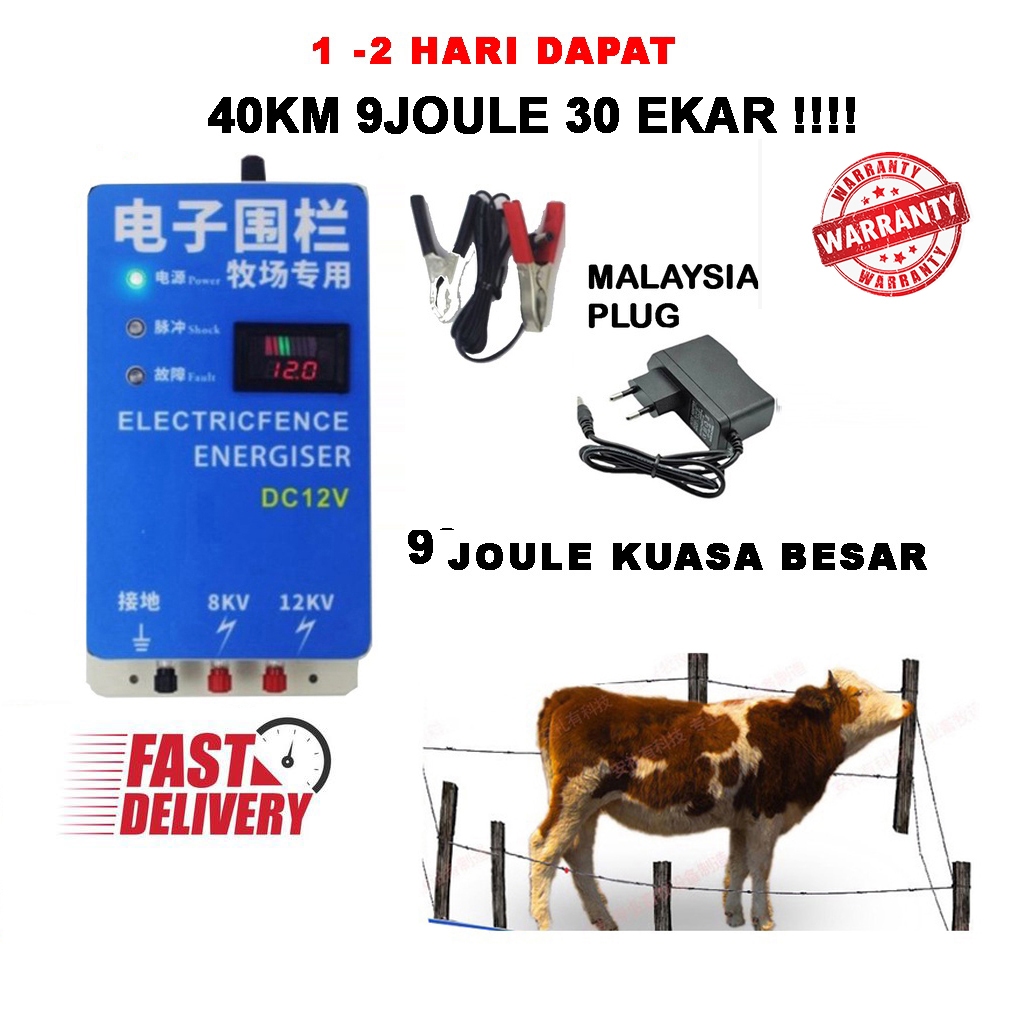 (6 Bulan Warranty + 1-2day receive ) 80KM 15 JOULE Electric Fence Energizer Charger Controller ...