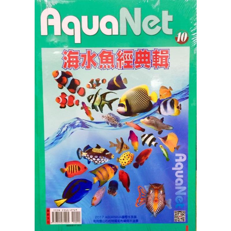 AquaNet 10 Marine AquaNet 10【海水魚經典輯】展新文化出版 精裝書 22*30.5cm | Shopee Malaysia