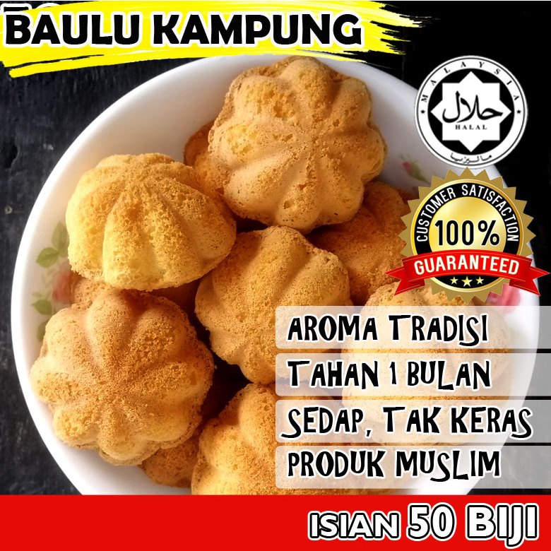 Kuih Bahulu Cermai | Bahulu Homemade {Bahulu Tradisional Melayu} Kg Tok ...