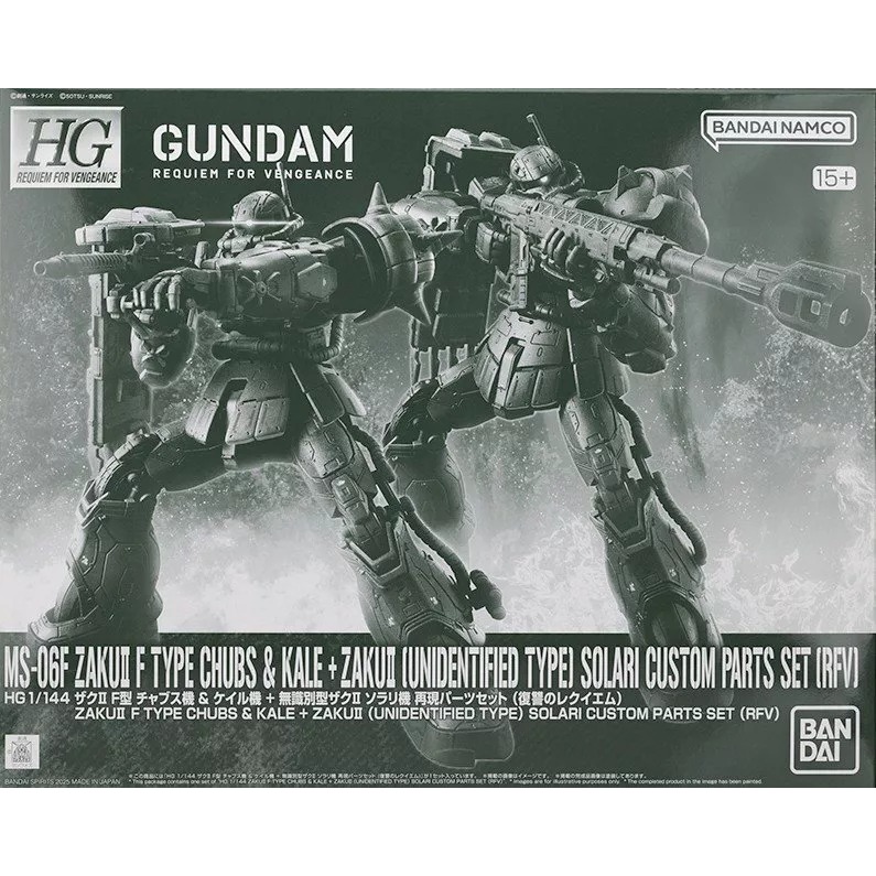 BANDAI HG 1/144 Zaku Ⅱ F Type Chubs & Kale + ZakuⅡ (Unidentified Type ...
