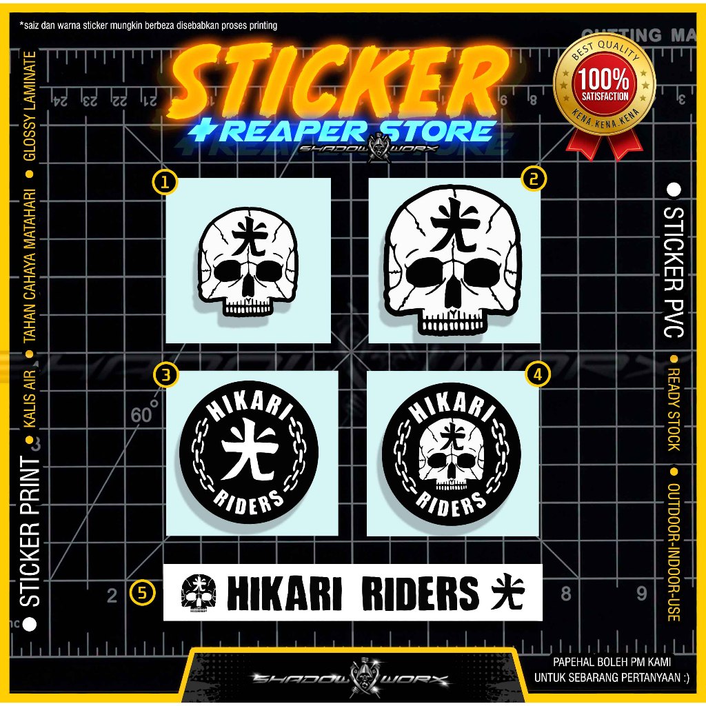 Sticker Hikari Riders ( PVC Glossy x Pantul Cahaya ) | Shopee Malaysia