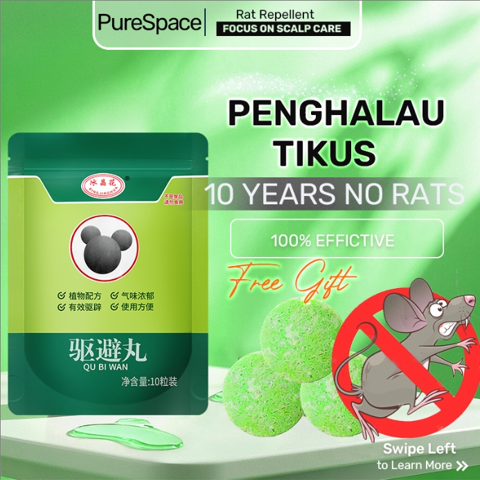 Penghalau Tikus Ubat Racun Tikus Paling Berkesan 老鼠藥 Rat Repellent Ball ...