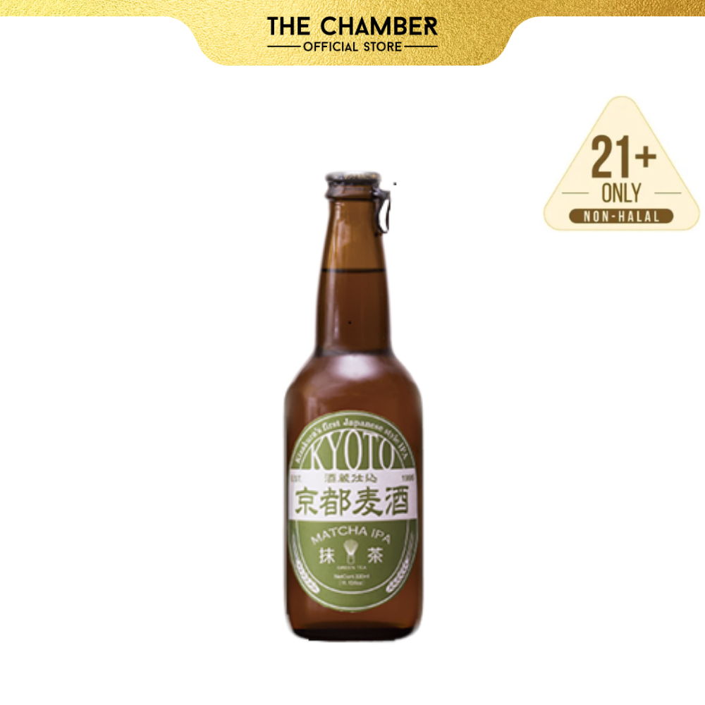 Kizakura Kyoto beer Matcha IPA Craft Beer (1/4/6x330ML) | Shopee Malaysia
