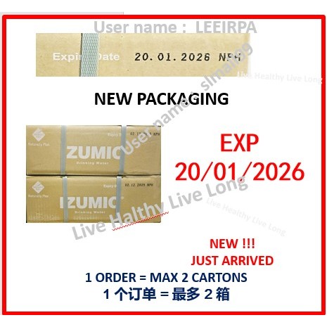 NP Plus (100% Original) Izumio 1 Carton-200ML X 30 PACKS Exp 20/01/2026 ...