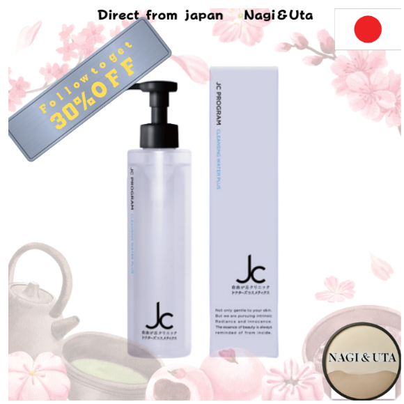 JC PROGRAM Cleansing Water Plus 200ml | Shopee Malaysia