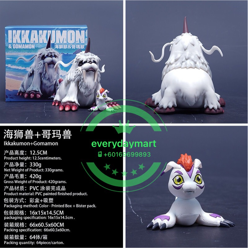 DIGIMON🔥IKKAKUMON GOMAMON 12cm 2️⃣ IN 1️⃣🔥ACTION FIGURE TOYS STATUES💥 ...