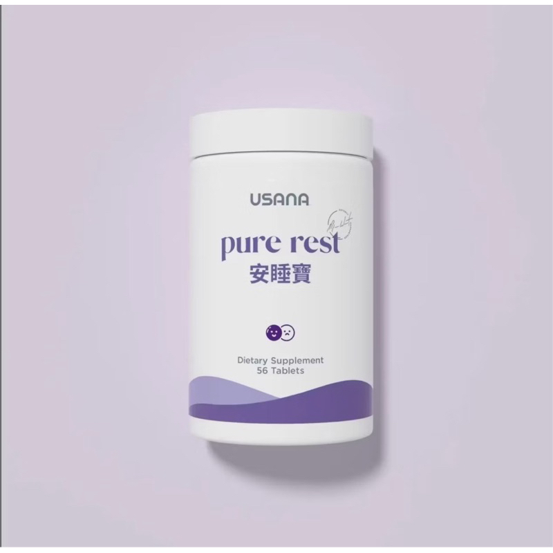 💕ship out 24h 💕 ️Date 04/26 USANA 🇺🇸 USA Pure Rest 56tablets small ...