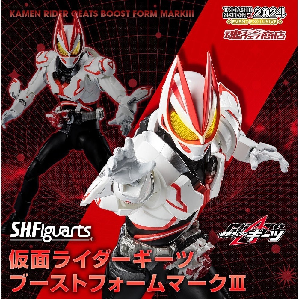 [READY STOCK] PREMIUM BANDAI S.H.Figuarts SHF Kamen Rider Geats Boost ...