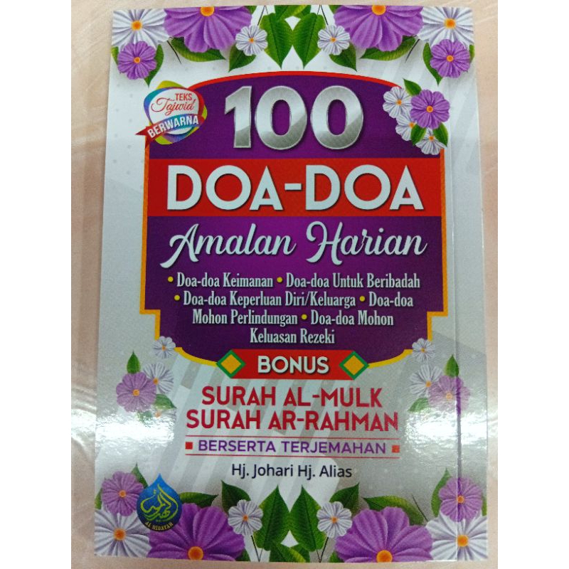 100 DOA DOA AMALAN HARIAN BONUS SURAH AL MULK AR RAHMAN | Shopee Malaysia