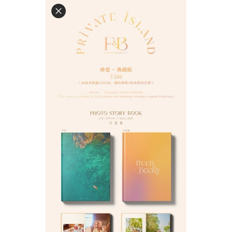 Freenbecky photobook, magazine | Shopee Malaysia